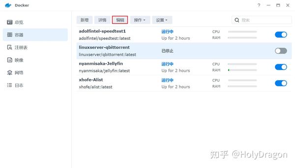 Docker中的Alist挂载qBittorrent实现离线下载 - 知乎