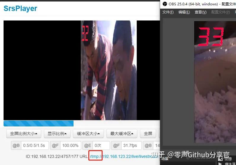 SRS RTMP/HLS低延时模式 - 知乎