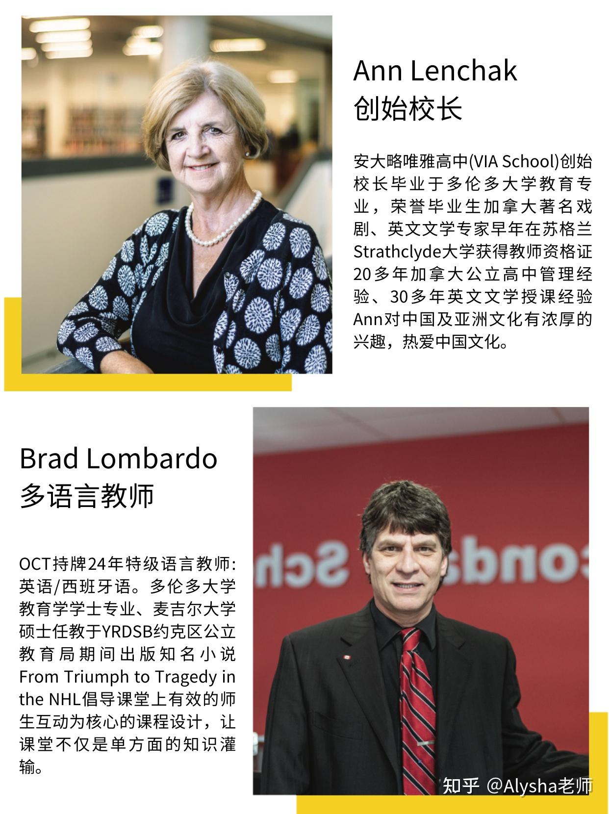 VIA OSSD师资简介 - 知乎