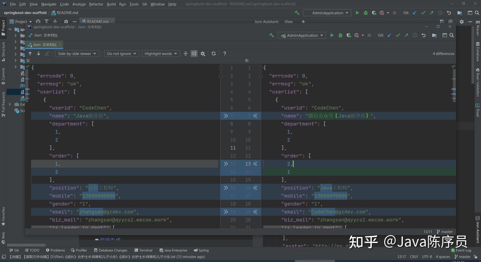 IDEA 必备插件！轻松搞定 JSON 格式化！ - 知乎