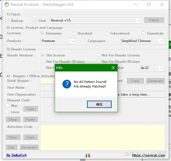 Navicat Premium 15安装与激活（亲测可用） - 知乎