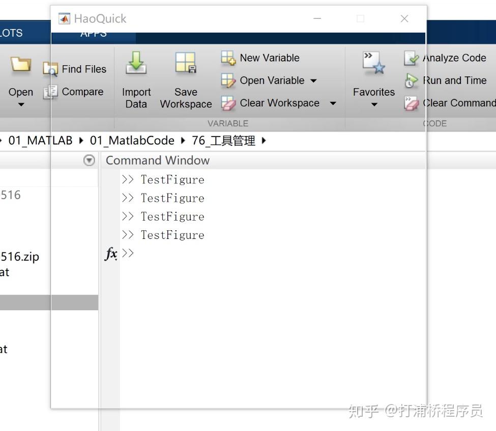 你见过透明的MATLAB GUI吗？ - 知乎
