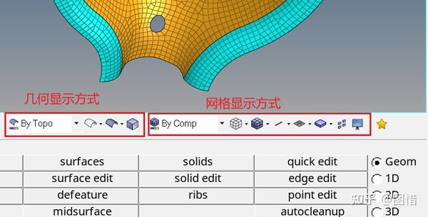 少些概述多些入门操作——HyperMesh速通1 - 知乎