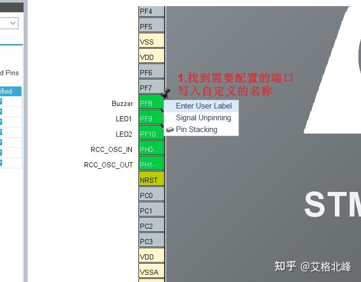 STM32F407 CubeMX GPIO 输入/输出实战 - 知乎