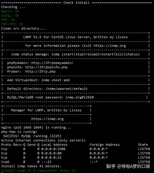 LNMP(LAMP)一键安装 及遇到的问题 - 知乎