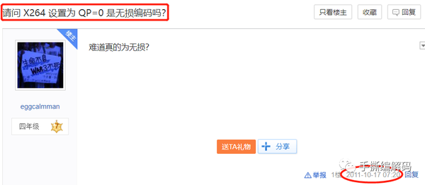 x264的码率控制之CQP - 知乎