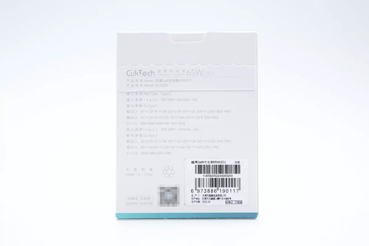 拆解报告：CukTech酷科65W双USB-C超薄氮化镓充电器AC65B2 - 知乎