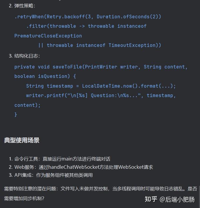 告别Cursor降智！国产MarsCode+DeepSeek R1组合来袭 - 知乎