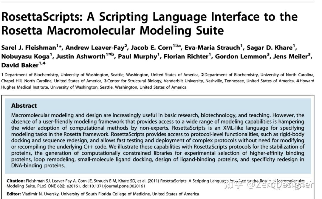 榕树集-ROSETTA SCRIPT - 知乎