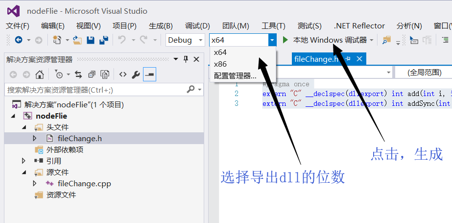 Node调用DLL - 知乎