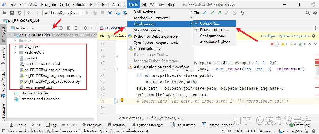 基于MindStudio的图像中英文文本检测模型en_PP-OCRv3_det实现离线推理的图文案例 - 知乎