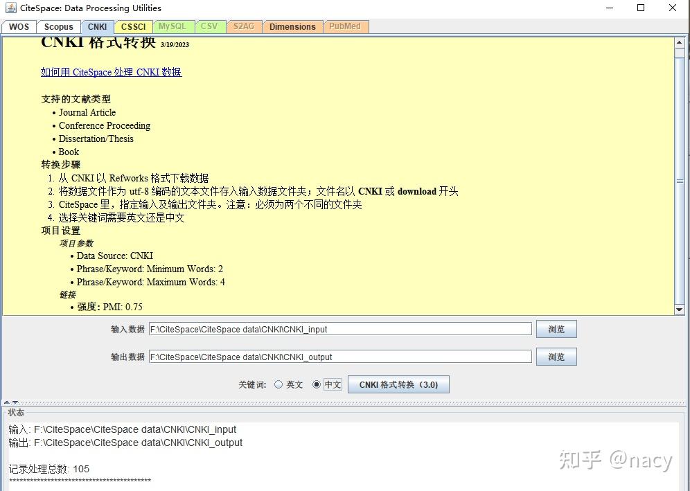 Citespace如何将知网导出的参考文献可视化显示为中文 知乎