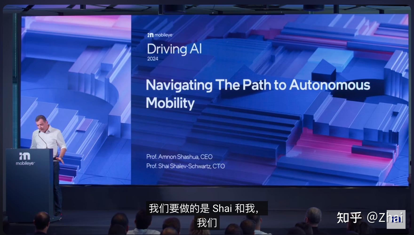 Mobileye Driving AI 2024-E2E自动驾驶的关键技术分享（ME的AI Day 第一部分） - 知乎