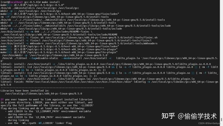 中标麒麟高级服务器操作系统 V7.6 升级安装 GCC-8.5.0 编译工具 - 知乎
