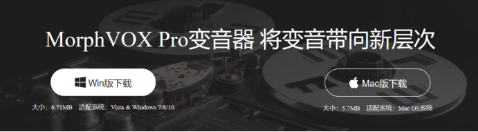 morphvox Pro怎么使用？都有什么功能？ - 知乎