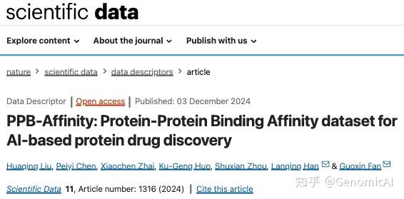 Nature scientific data最大的公开基于AI的蛋白质药物发现的蛋白质-蛋白质结合亲和力数据集 - 知乎