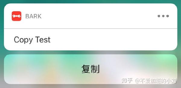 自建bark实现ios/mac推送 - 知乎