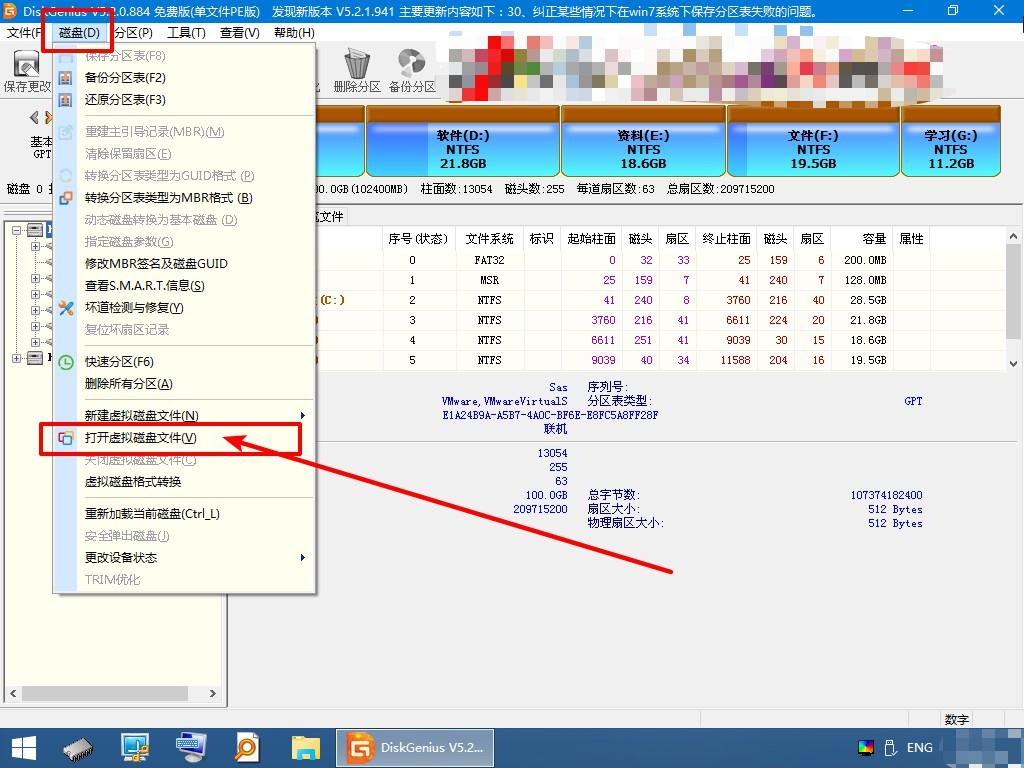 VMware虚拟机怎么从U盘启动，并启用虚拟盘进行GHOST，安装后无法启动设置 - 知乎