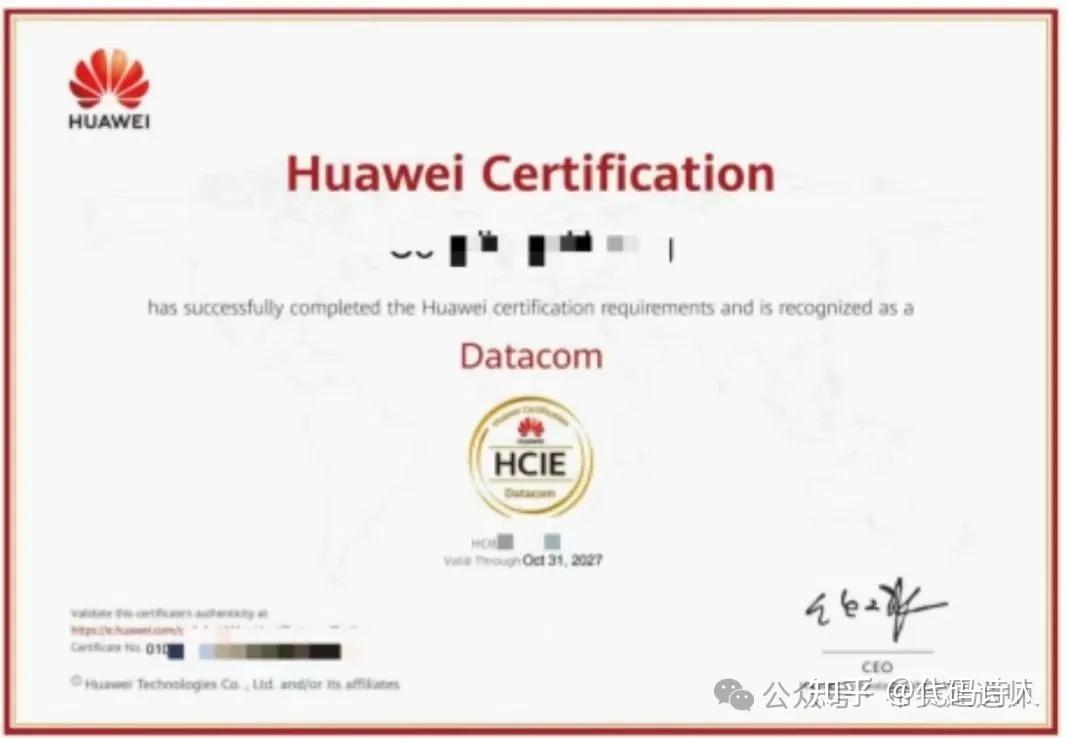 半个月拿下华为认证，HCIA、HCIP、HCIE一次讲透！ - 知乎
