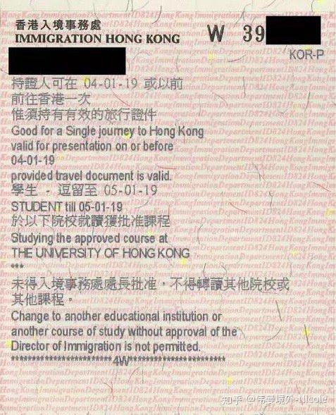 这份香港学生/IANG签证，90%的留学生都不知道干货！ - 知乎