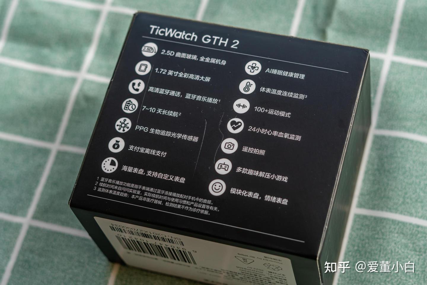 支持100+运动模式的高性价比的智能手表——TicWatch GTH 2 - 知乎