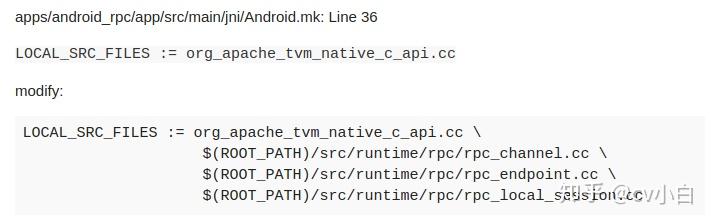 tvm系列-Android TVM RPC - 知乎