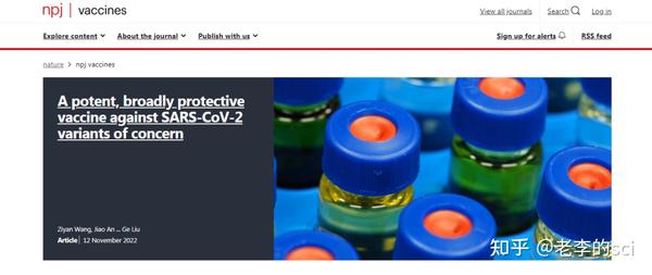 Nature子刊，预计今年IF将在10分左右 - 知乎