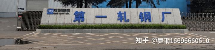 P355GH钢板标准、P355GH钢板介绍 - 知乎