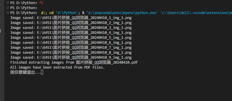 零代码编程：用Kimichat从PDF文件中批量提取图片 - 知乎