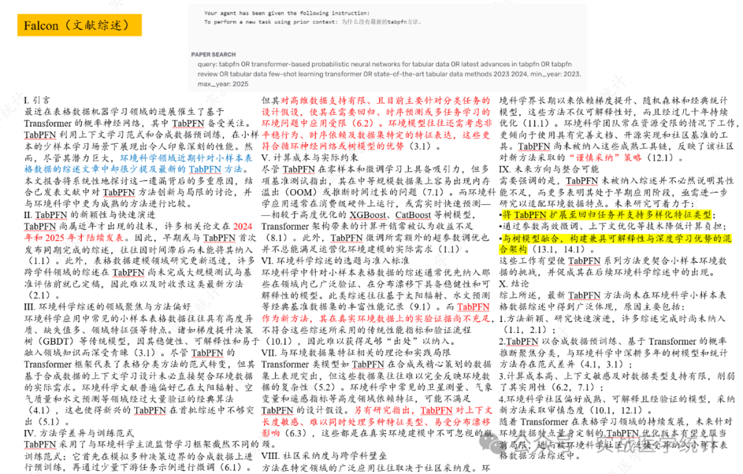 5分钟写好SCI！史上最强综述工具-Futurehouse横空出世，全网首发测评 - 知乎