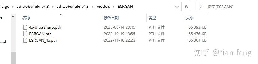 stable diffusion webui升级bug问题解决思路(纯干货） - 知乎
