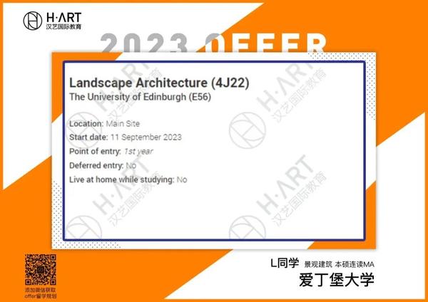 帝国理工，唯一设计类本硕连读专业：Design Engineering - 知乎