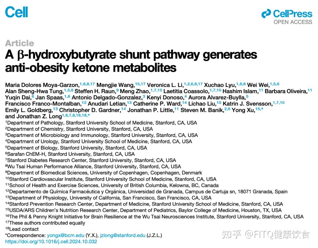 Cell最新研究：BHB能抑制食欲、帮助减肥 - 知乎
