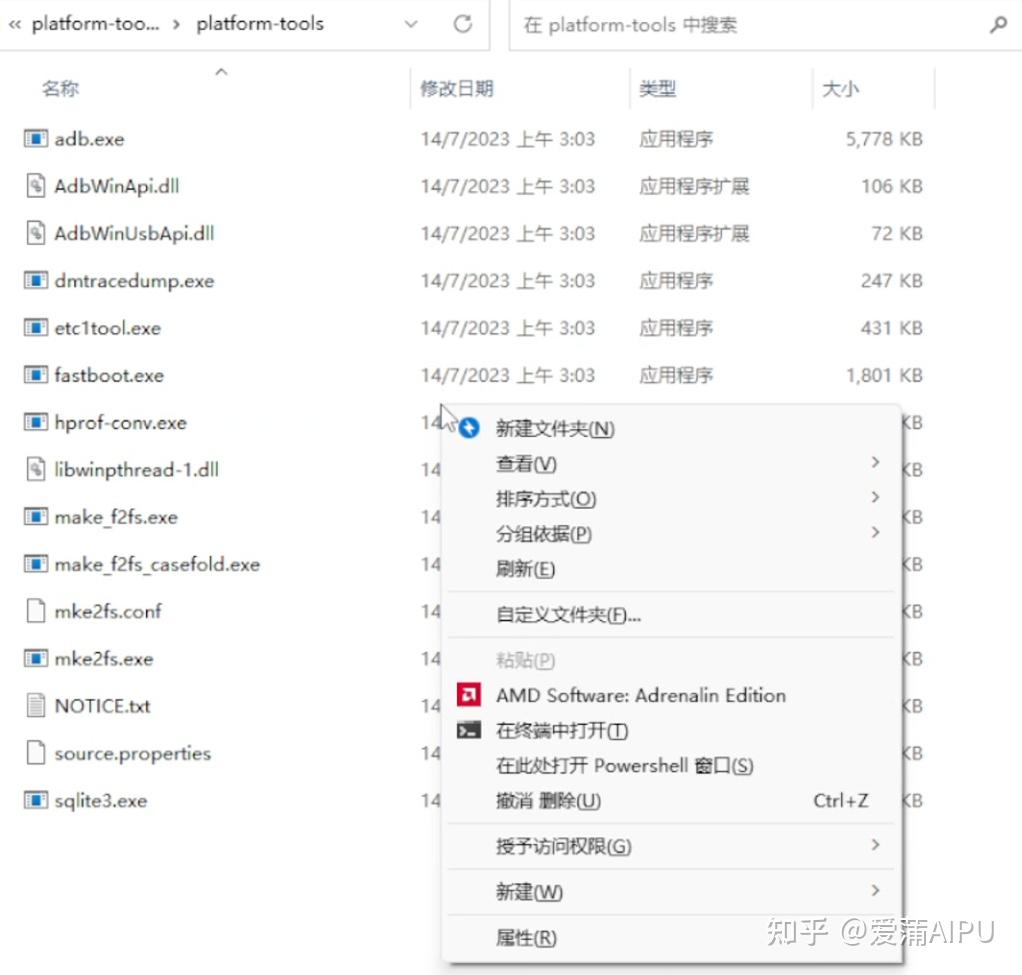 一加 ACE2 PRO解锁BL与KernelSU ROOT教程，保姆级小白向指南 - 知乎