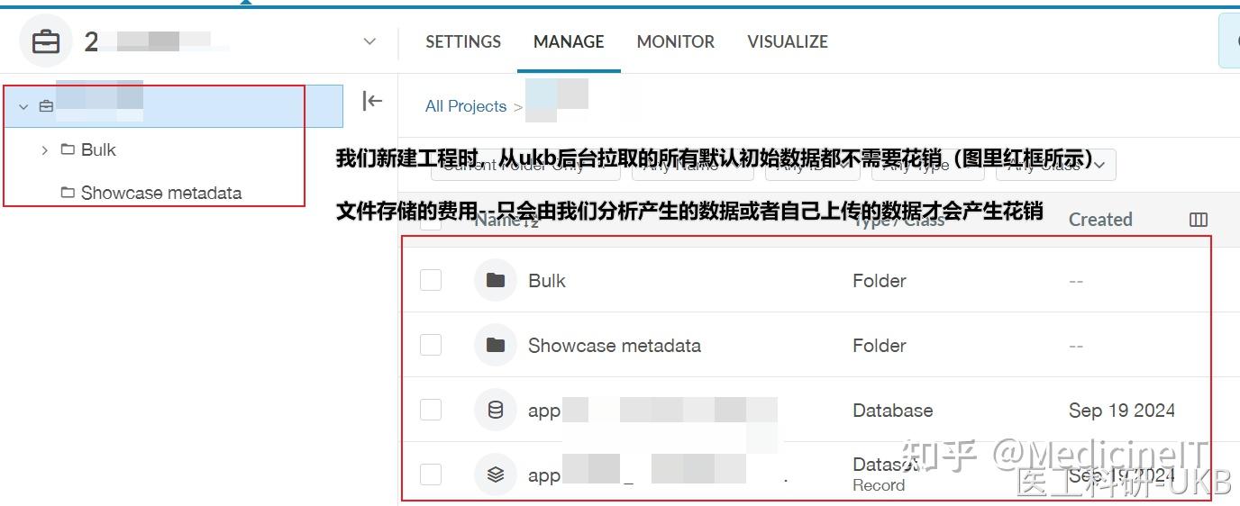 UKB-RAP平台花费概览 - 知乎