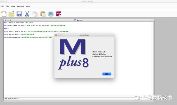 心理学系列软件安装之统计建模分析软件Mplus 8.3 （基于Mac版本） - 知乎