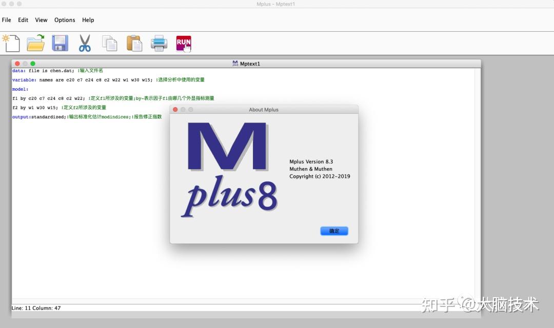 心理学系列软件安装之统计建模分析软件Mplus 8.3 （基于Mac版本） - 知乎