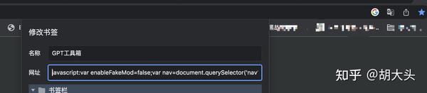 如何让ChatGPT为它自己编写插件 - 知乎