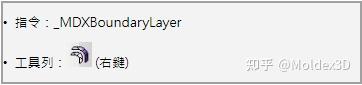 【Moldex3D 2024】前后处理&整合工具-Moldex3D Mesh-图标功能-建构实体网格（1） - 知乎