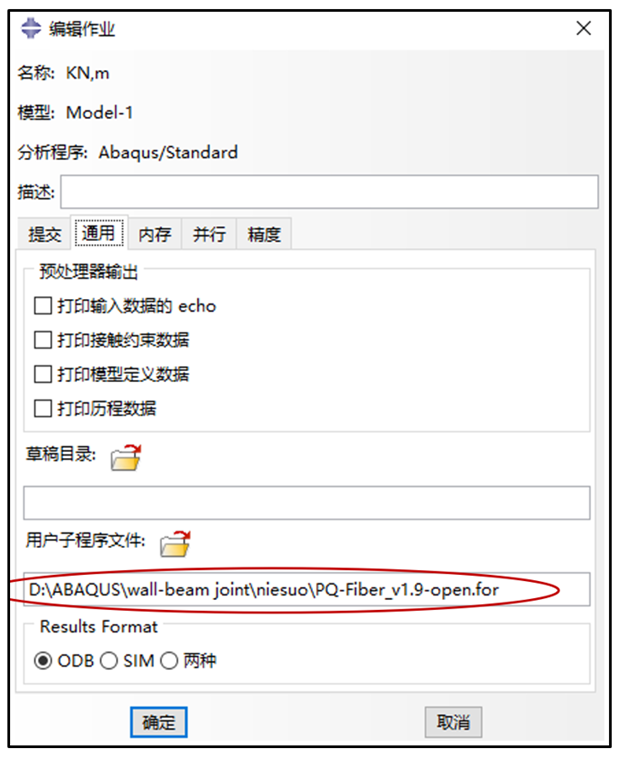 【JY】ABAQUS混凝土CDP插件分享 - 知乎