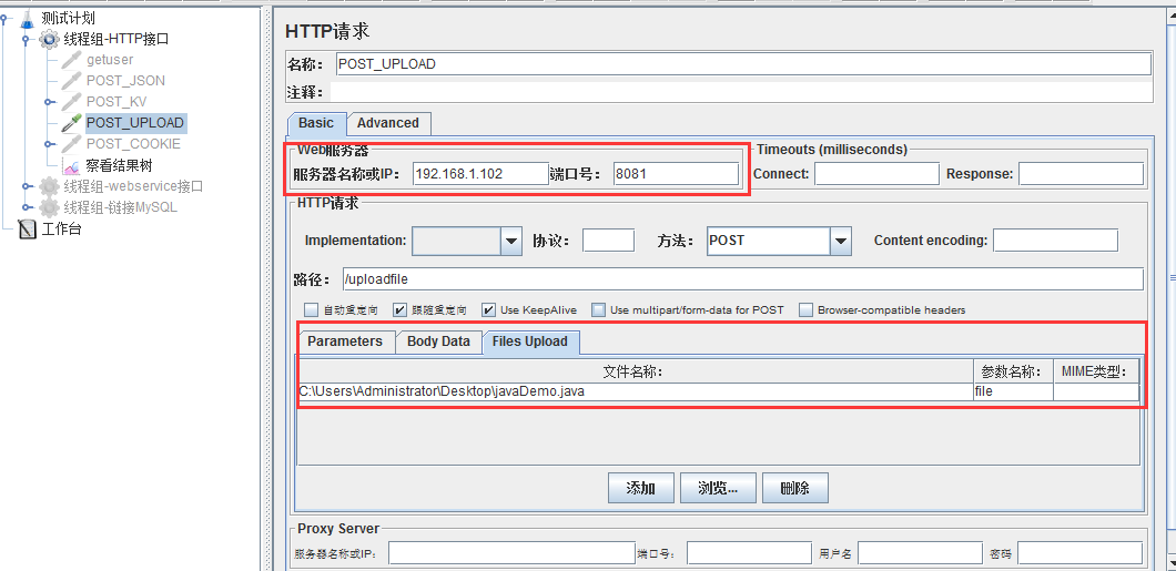 接口测试：Jmeter和Postman测试方法对比 - 知乎