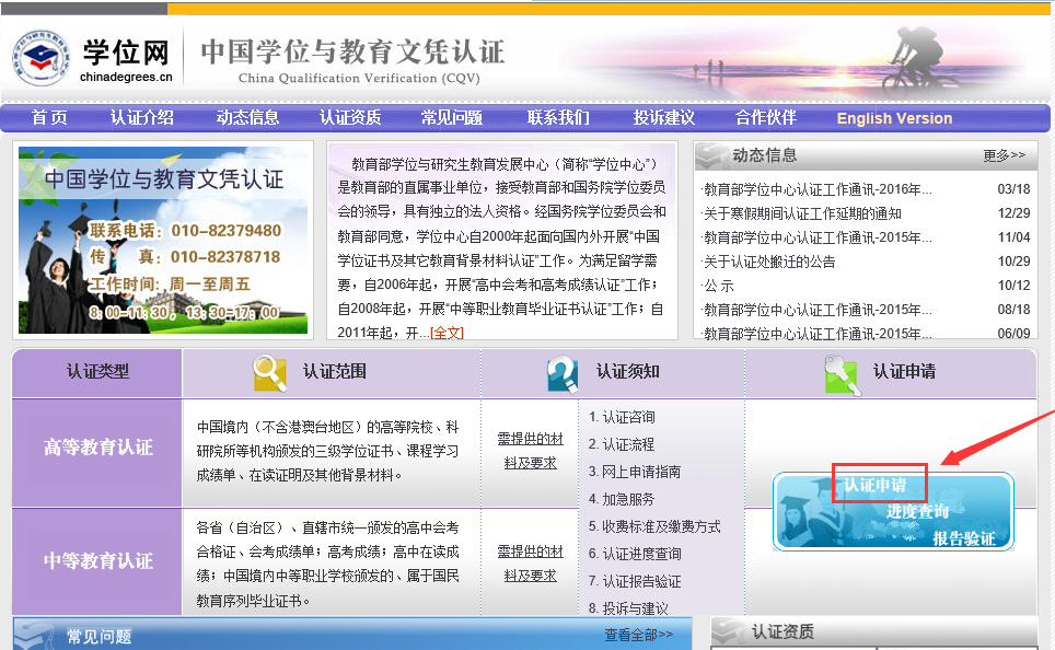 2017最新CDGDC认证流程 - 知乎