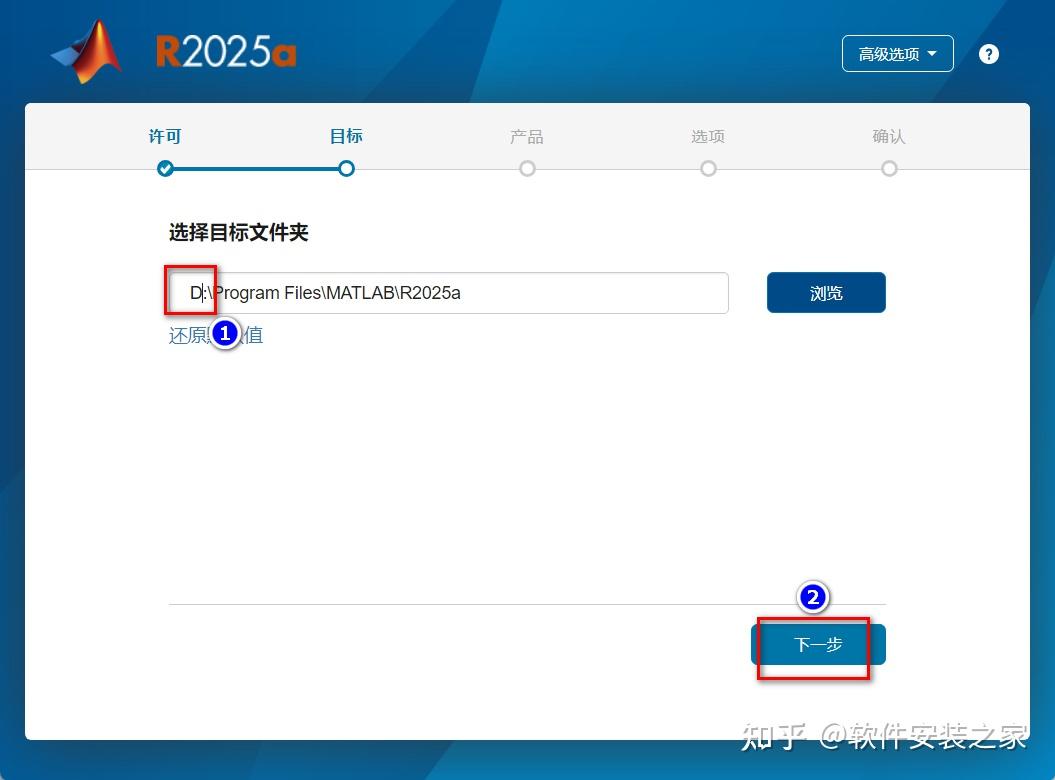 MATLAB R2025a安装教程 - 知乎