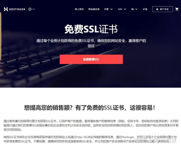 33种免费获取SSL证书的方式 - 知乎