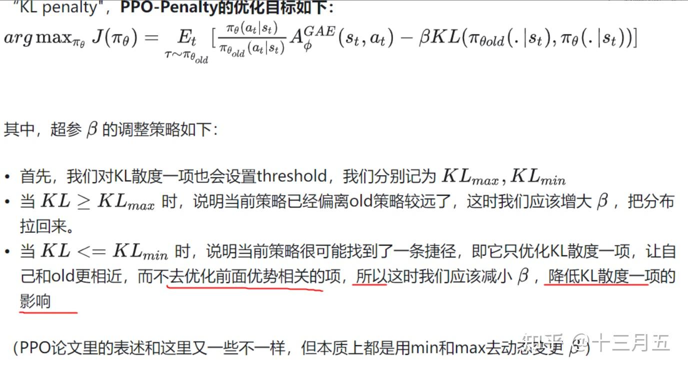 RL建模：小白易懂PPO和RLHF - 知乎