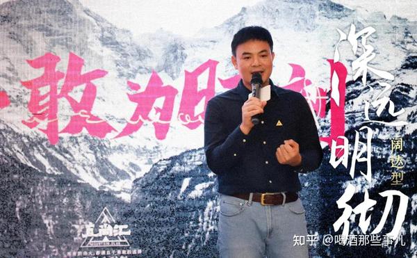 酒桌百相,哪种酒友最受欢迎 知乎