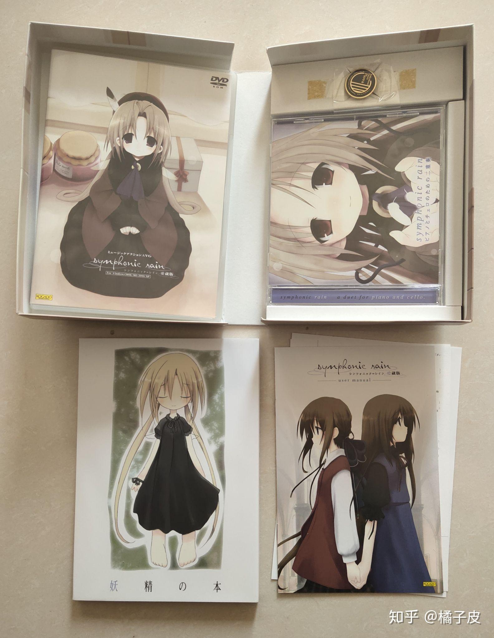 85点以上gal部分实体收录(1) - 知乎