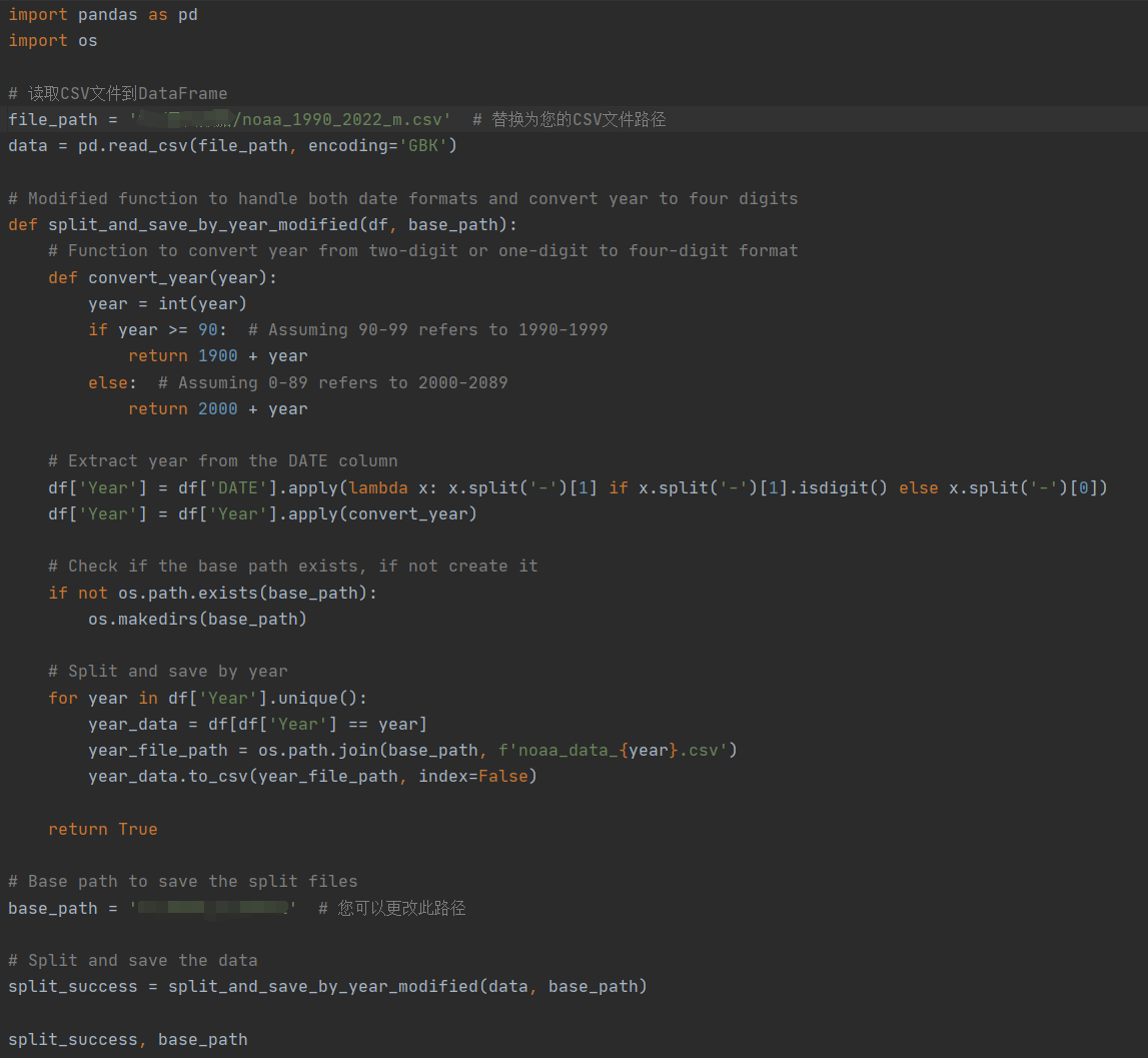 NOAA数据处理 - 知乎