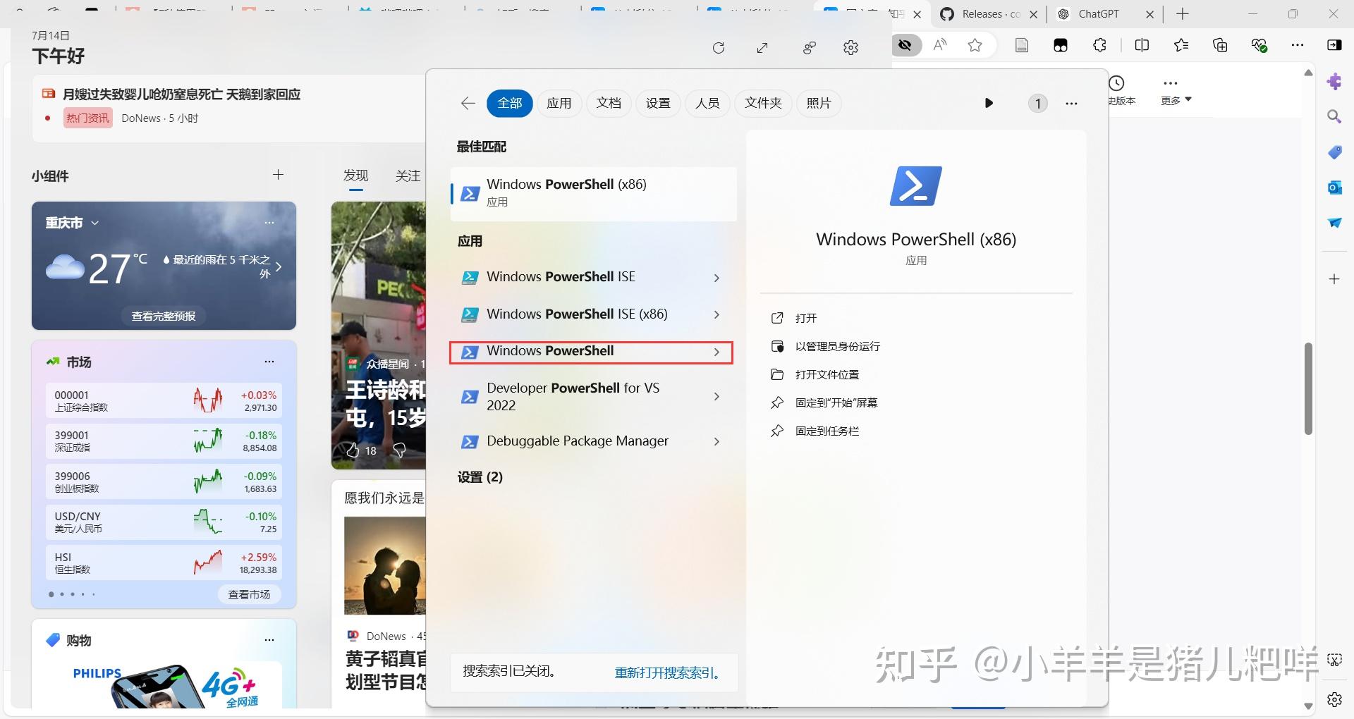 colmap三维重建（自制数据集） - 知乎