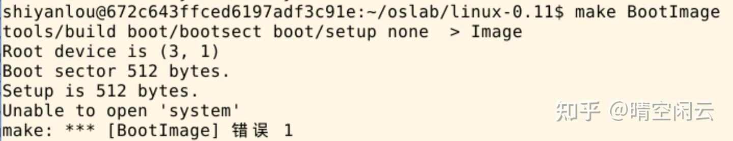 哈工大操作系统实验2 操作系统的引导 - 知乎